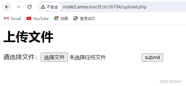 【Web】HNCTF 2022 题解(全)_hnctf2022-CSDN博客