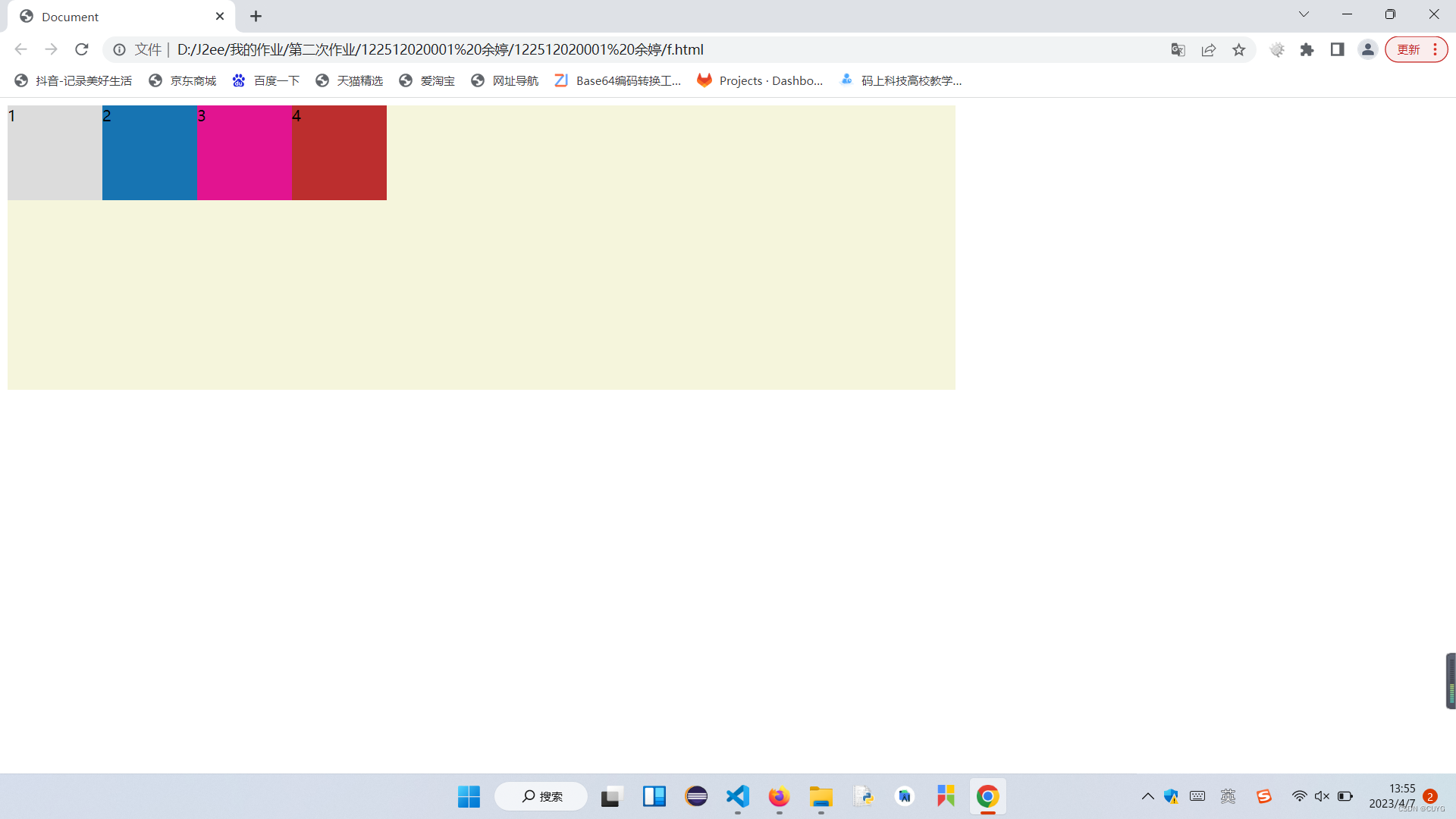 前端--弹性布局--flex_div display flex 堆箱子 高度不一样。 宽度不变-CSDN博客
