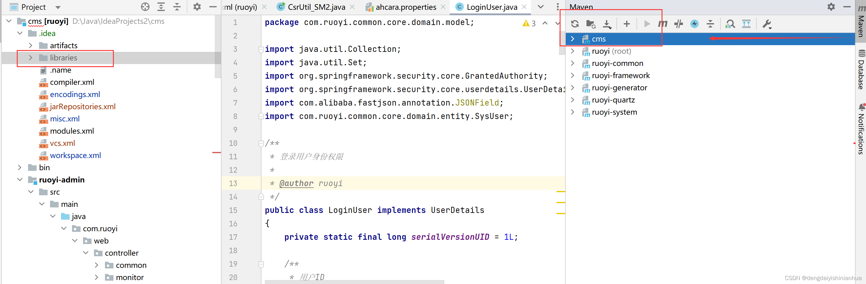 Idea编译正常,运行出现java 程序包xx不存在java程序包不存在但其实存在 Csdn博客
