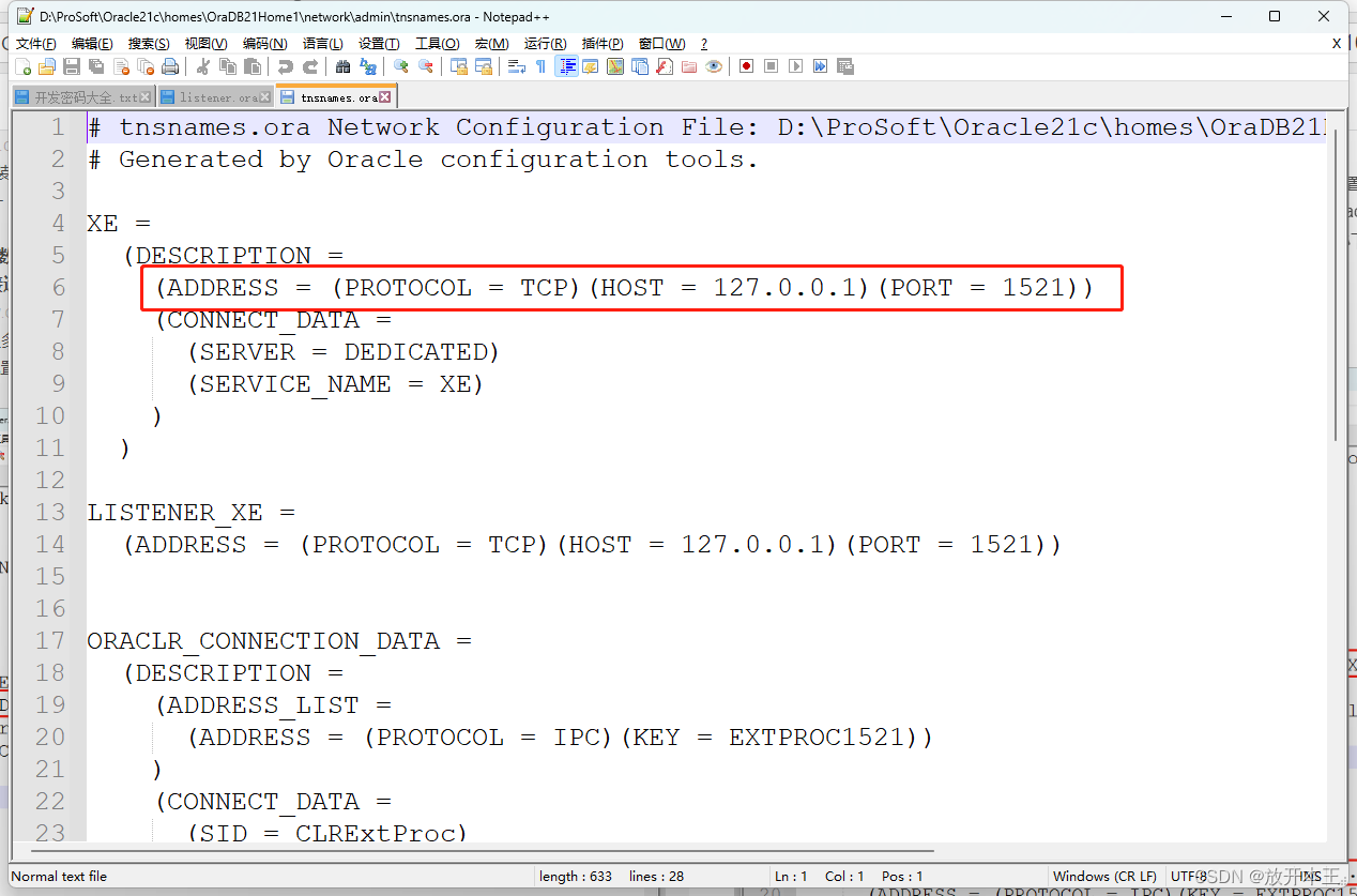 Windows下Ora2Pg（Oracle到PostgreSQL迁移工具）的安装配置及使用教程-CSDN博客