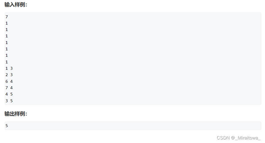 Acwing 285. 没有上司的舞会-CSDN博客