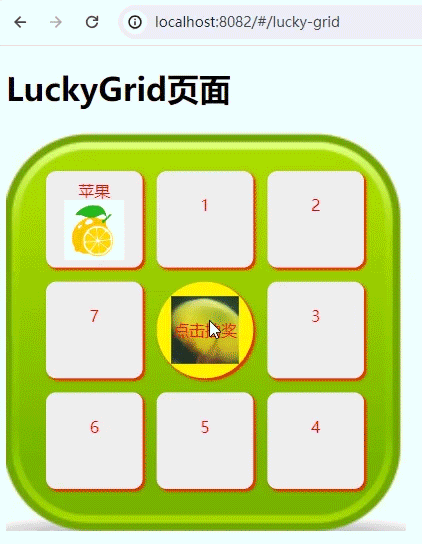 vue2插件之@lucky-canvas/vue，大转盘、抽奖、老虎机_vue lucky canvas-CSDN博客