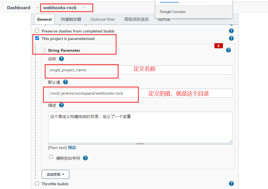 Gitea+Jenkins+webhooks-前端自动化部署_jenkins giteam csdn-CSDN博客