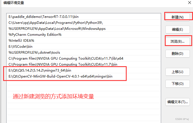 【免配置】qt的mingw使用编译opencv库qt Mingw使用 Opencv库 Csdn博客