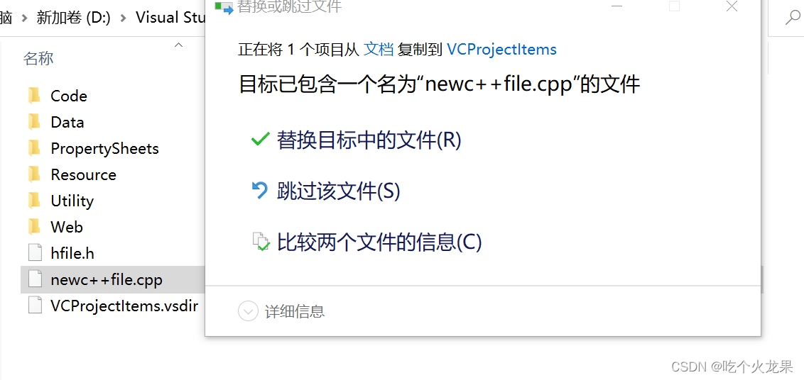 Visual Studio中scanf函数报错问题的解决_vs c++中scanf出问题了怎么办-CSDN博客