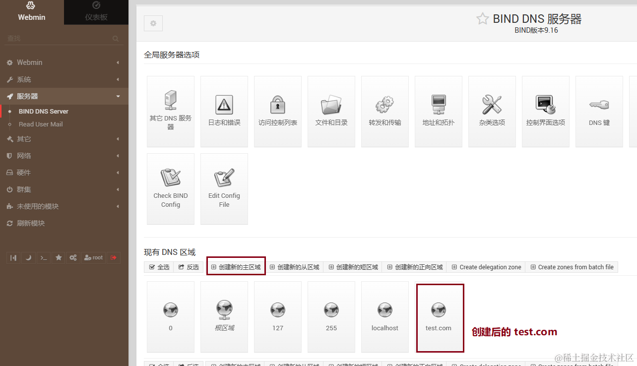 使用 Docker部署 DNS 服务 docker-bind 的经验分享_docker dns服务器-CSDN博客