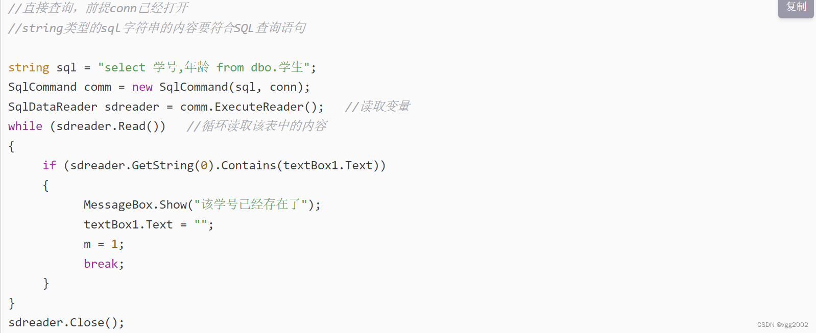 使用winfrom学习“桌面开放程序应用”的学习心得体会-CSDN博客