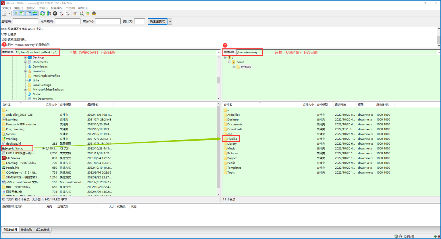 Ubuntu和Windows之间文件无损互传_ubuntu 拷贝mp4 windows-CSDN博客