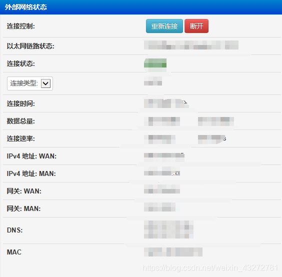 华硕老毛子(Padavan)——校园网电信宽带闪讯(NetKeeper)L2TP学校认证解决方案_自动 lcp 响应间隔-CSDN博客