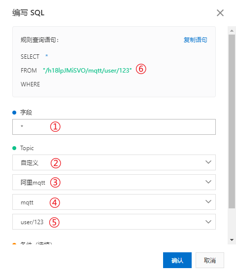 【stm32 X Esp8266】连接阿里云 Mqtt 服务器（报文连接）mqtthosturl Csdn博客
