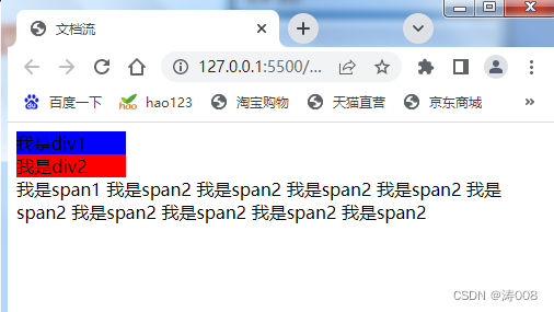 web前端开发html5+css3（入门学习笔记）（day7）-CSDN博客
