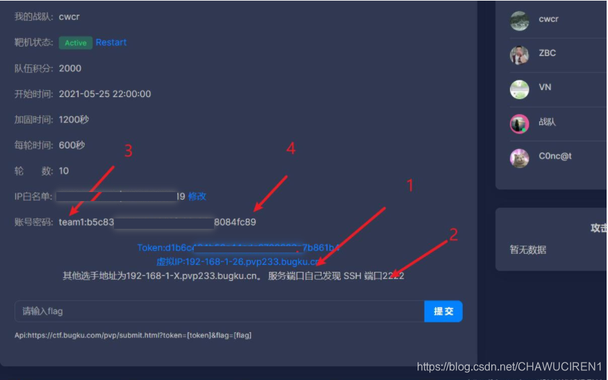 bugku-awd 初体验_192-168-1-x.pvp2710.bugku.cn:2222-CSDN博客
