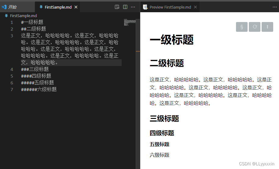 在vscode中使用markdown Vscode Markdown Csdn博客