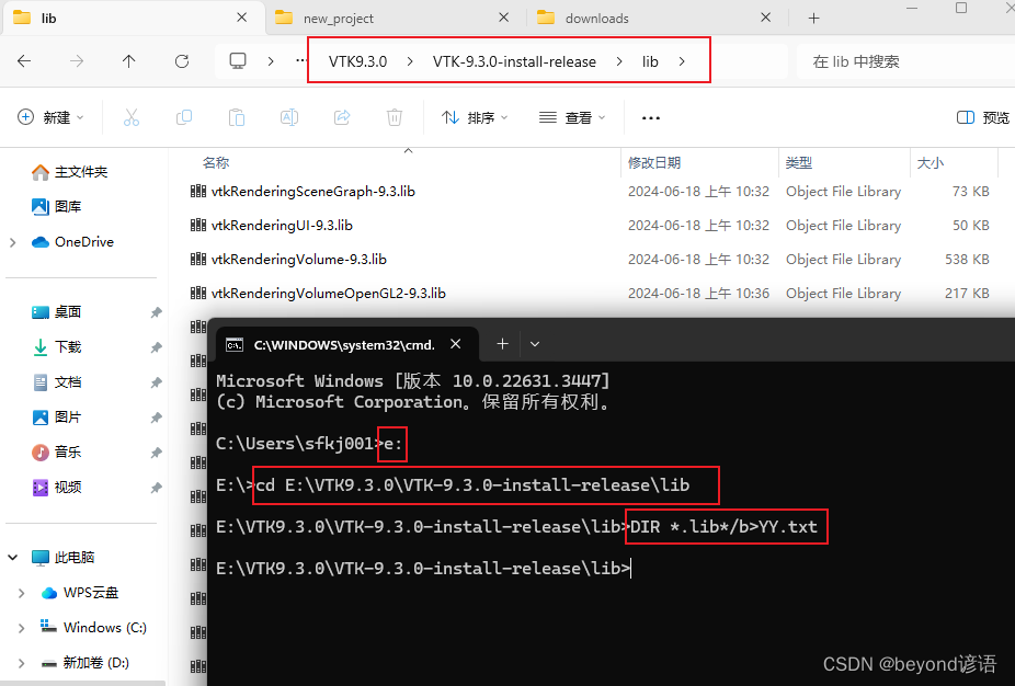 六、在Qt下通过PCL在VTK9.3.0下显示自己的pcd点云文件_qt pcl vtk-CSDN博客