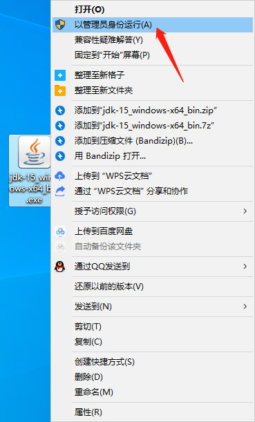 JDK15 for Windows 64位 安装教程_java15 jdk-CSDN博客