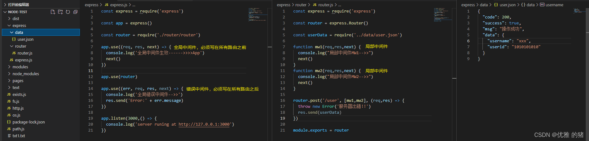 nodejs_fs.mkdirsync-CSDN博客