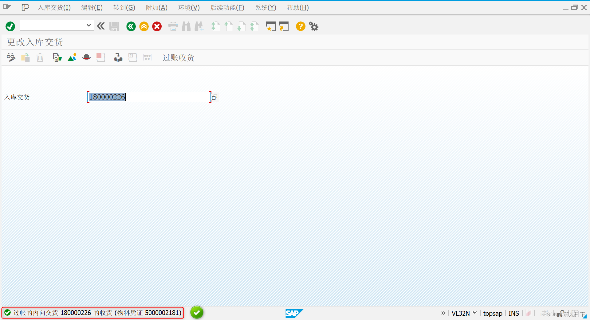 62 SAP报错：更正统一日记账分类账的定制设置(Correct the Customizing settings for ledgers ...