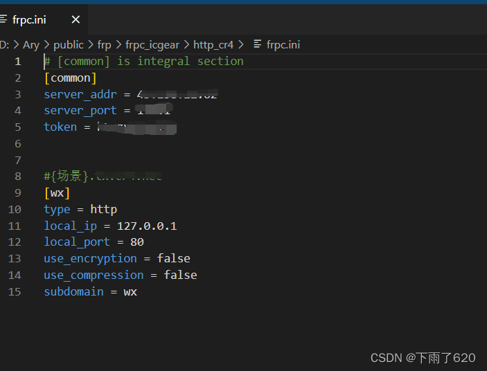 Linux下docker安装frp,配置一个隧道使用_linux docker frp-CSDN博客