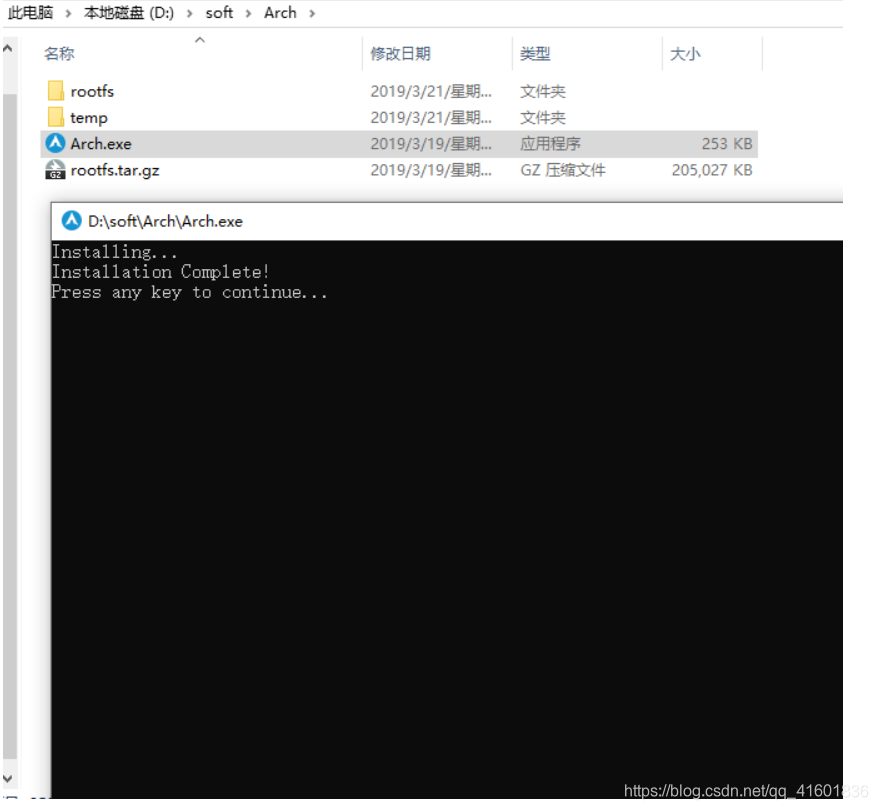WSL安装ArchLinux教程-CSDN博客