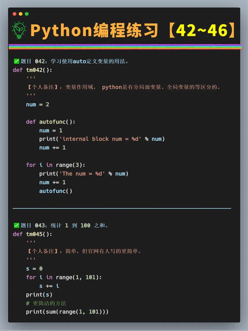 Python编程基础及应用高教社高中python例题和答案高教社python编程基础及应用答案 Csdn博客