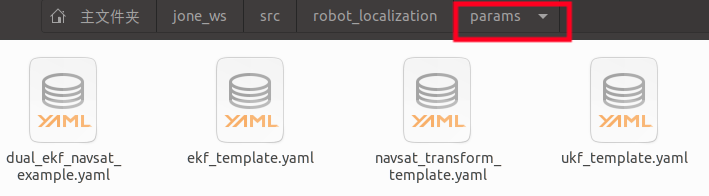 机器人状态估计：robot_localization 功能包基本参数详解_robot localization-CSDN博客