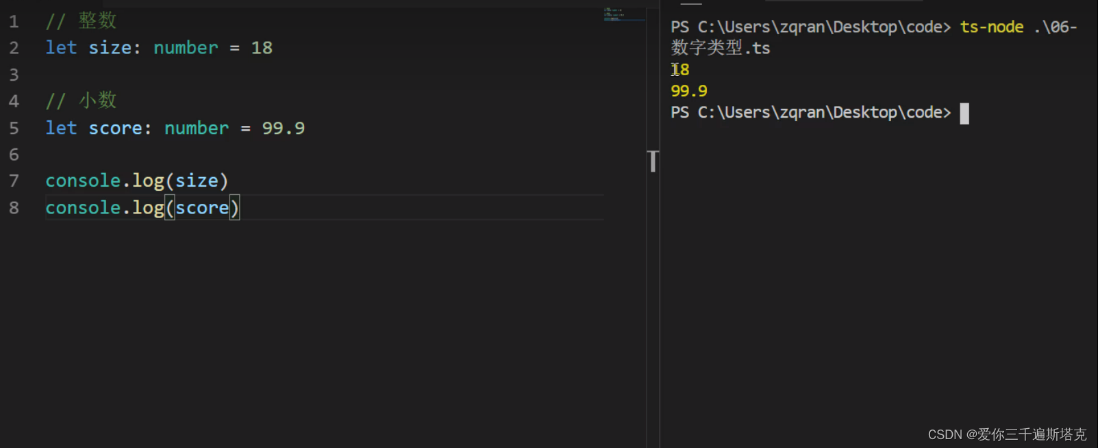 TS,数据类型概述，常见的基本数据类型有number/string/boolean/undefined/null，字符串用““，let food: string = ‘糖葫芦‘，布尔类型_ts ...