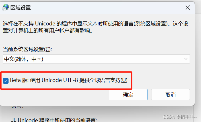 Vscode编辑器 Git Push 代码终端乱码解决办法git Push乱码 Csdn博客 3963