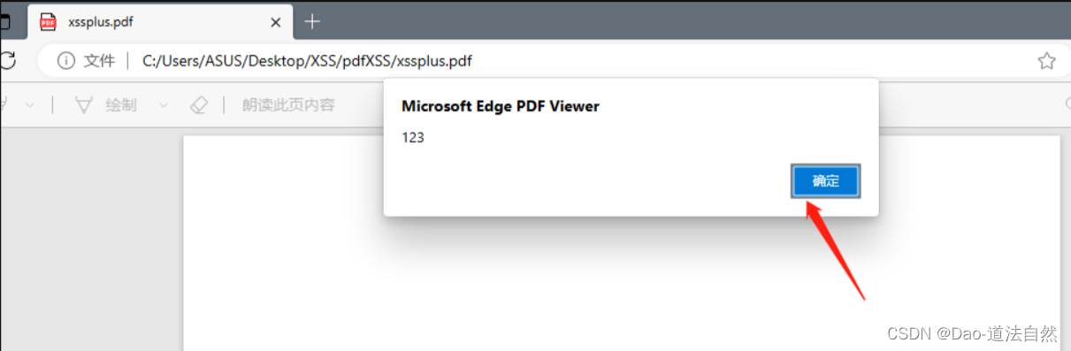 Day53：WEB攻防-XSS跨站&SVG&PDF&Flash&MXSS&UXSS&配合上传&文件添加脚本_svg文件xss-CSDN博客