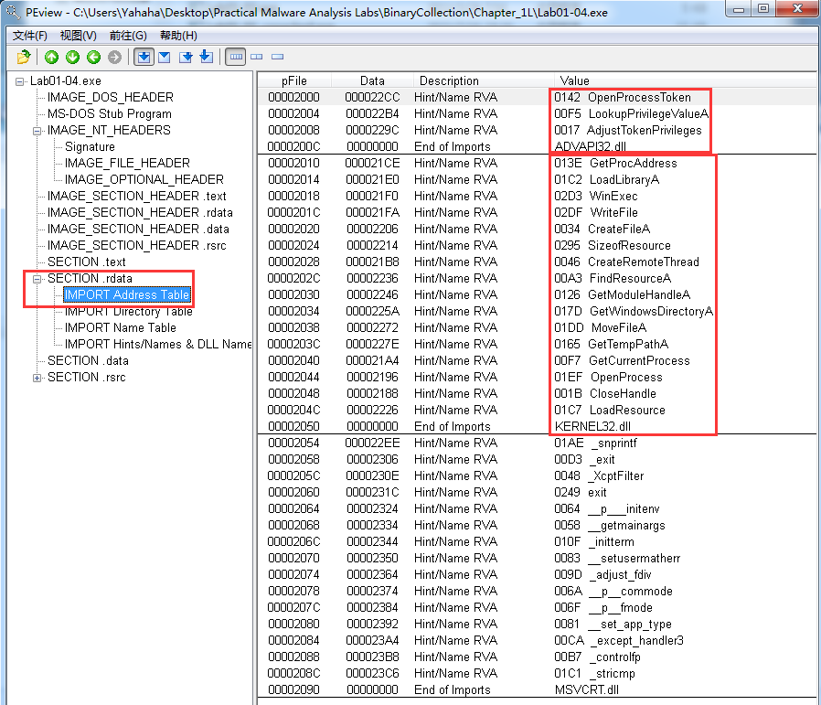 《恶意代码分析实战》第1章 静态分析基础技术（课后实验lab 1）静态分析恶意代码实验报告 Csdn博客