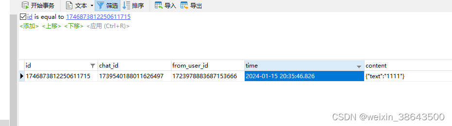 mariaDb使用mysql驱动，导致dateTime格式精度丢失的问题_mybatis serversupportsfracsecs-CSDN博客
