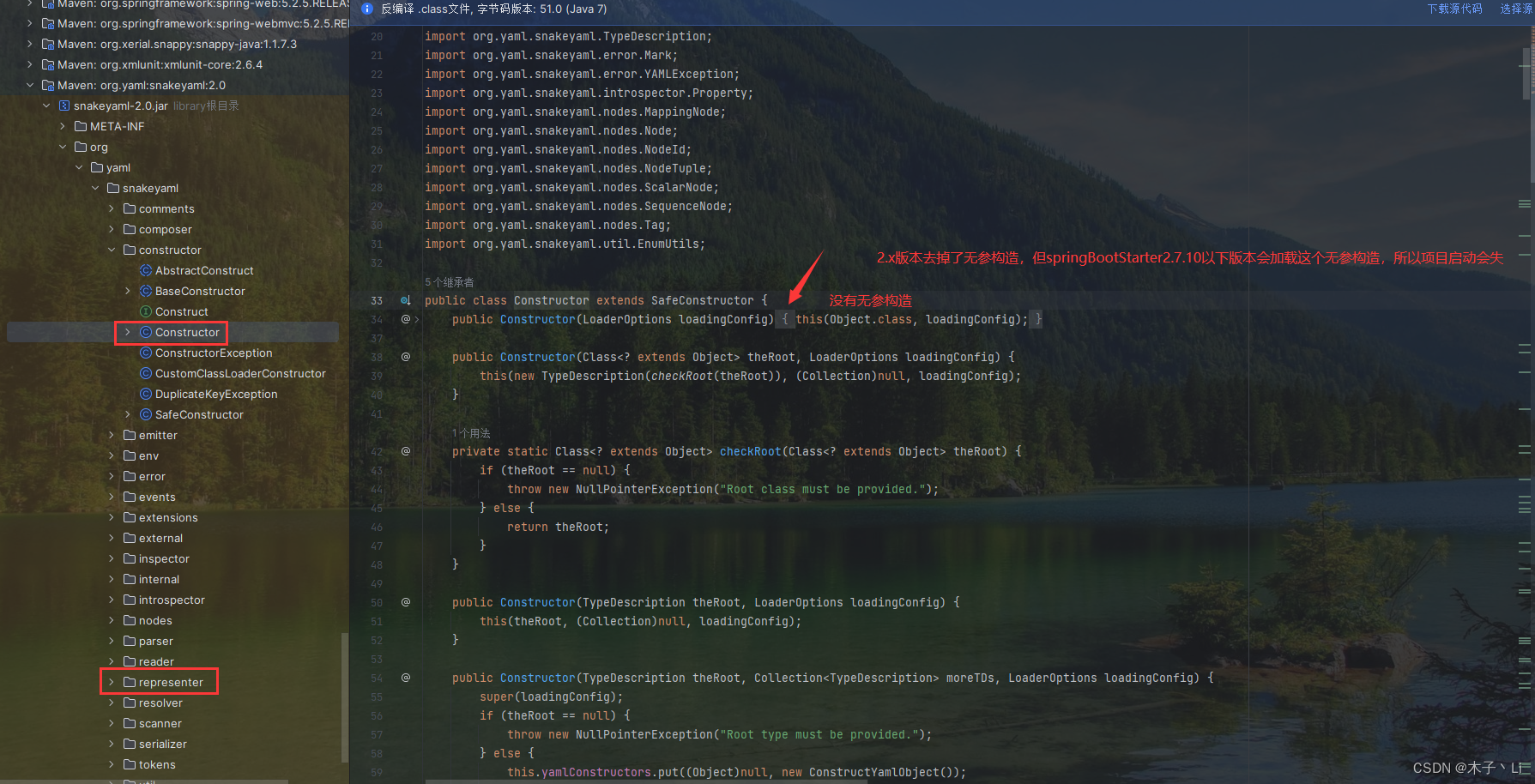 snakeyaml1.x升级2.x导致项目启动报错_org.yaml.snakeyaml.representer.representer: method-CSDN博客