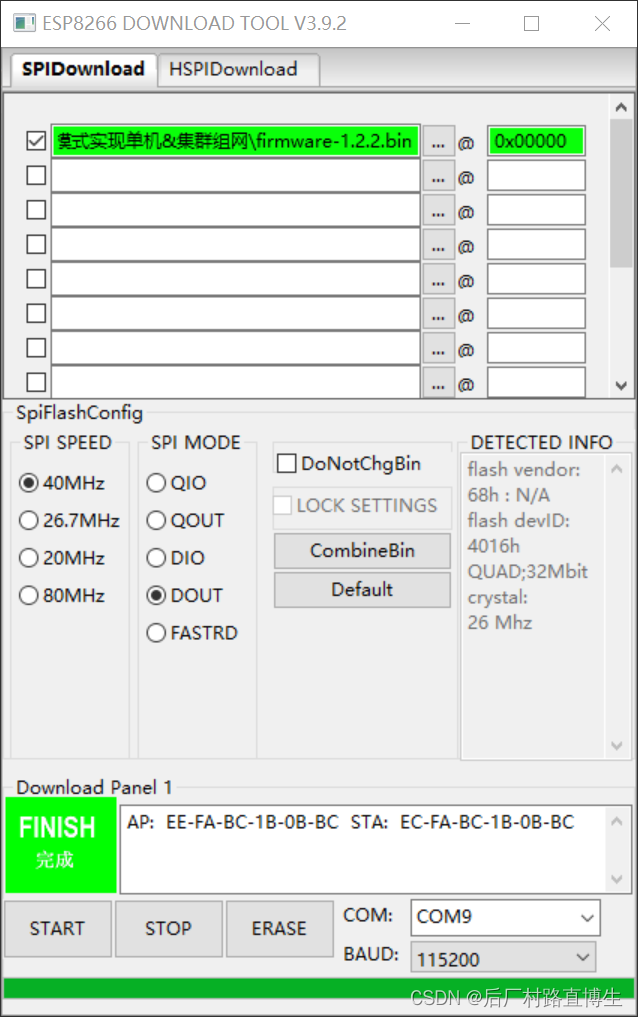 【PX4-AutoPilot教程-TIPS】使用ESP8266模块制作WIFI数传并用AccessPoint（AP）模式&Station（STA）模式实现单机&集群组网_8266 px4集群 ...