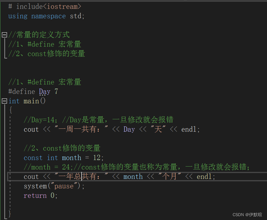 C++中的常量定义：#define与const区别,-CSDN博客