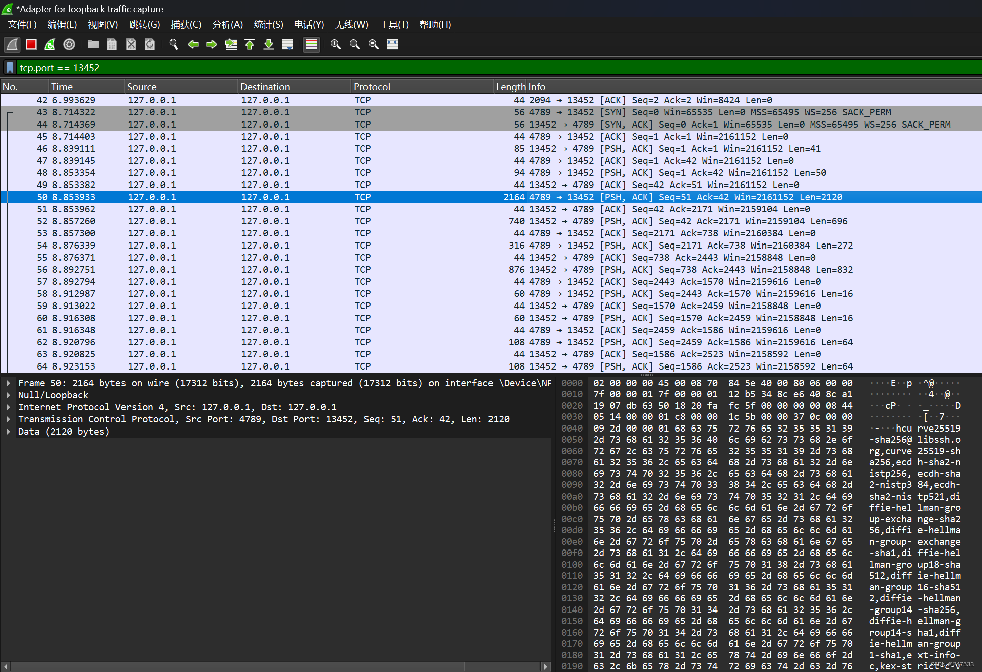 记录一次艰难的ssh连接过程_debug1: connection established.-CSDN博客