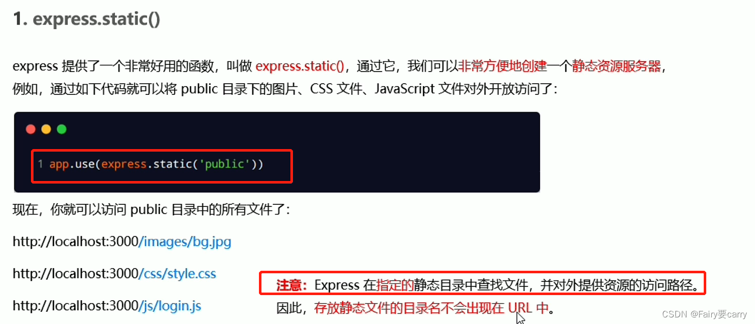 Express_express.json()-CSDN博客