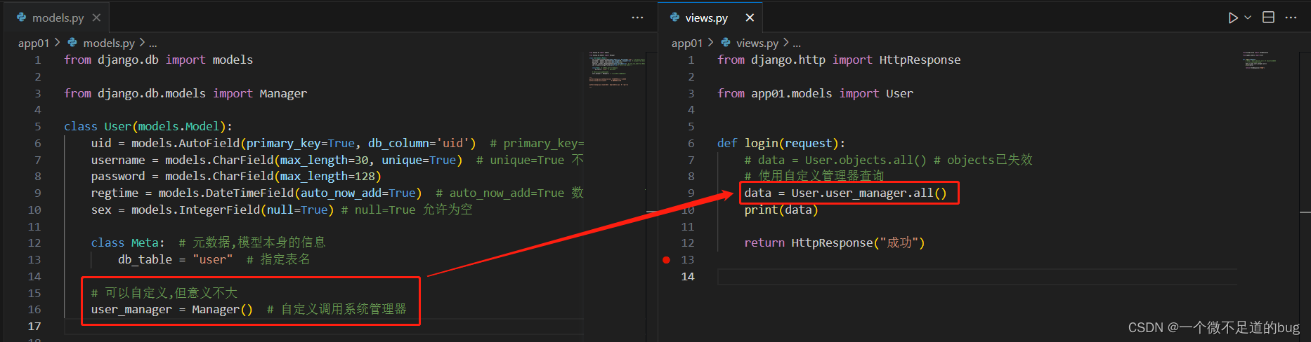 11- 模型 - Manager管理器_、重命名的manager管理器仍可以使用objects调用管理器方法?-CSDN博客