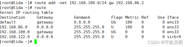 linux网络设置（一）_flags=4163 mtu 150-CSDN博客