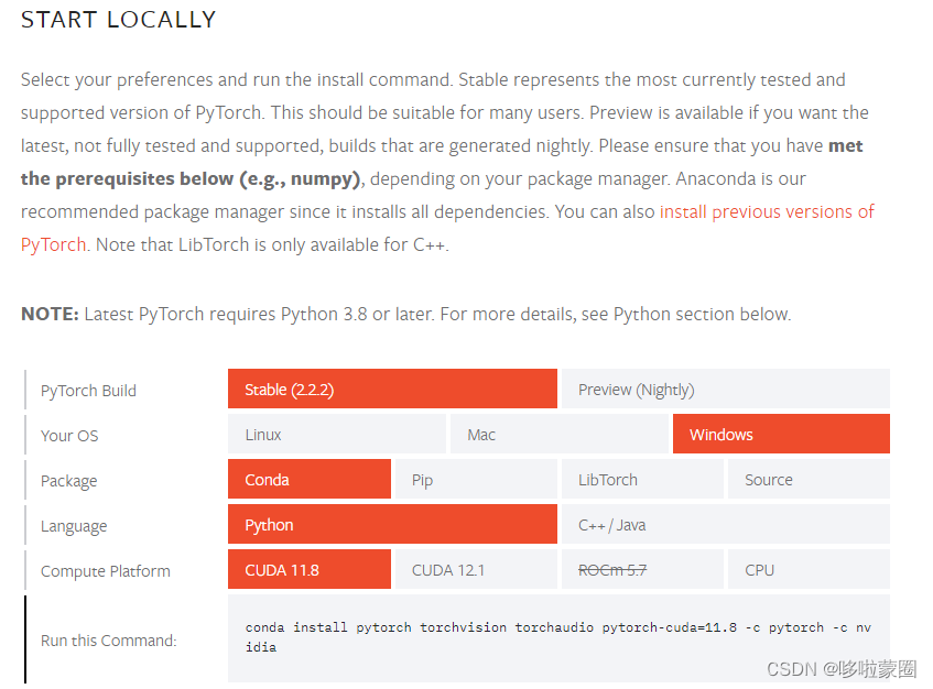 Anaconda环境下的Pytorch安装及Pycharm中Pytorch环境的配置_pycharm conda pytorch环境-CSDN博客
