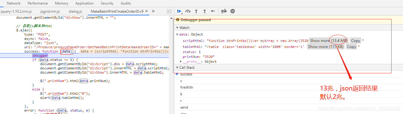 MVC返回Json数据过大，500错误_datadict转json.dump错误500-CSDN博客