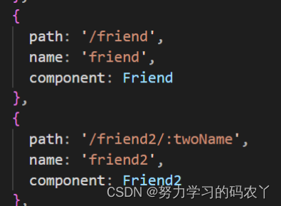 Vue里面如何使用路由(二）_vue hash路由怎么在url中带参数-CSDN博客