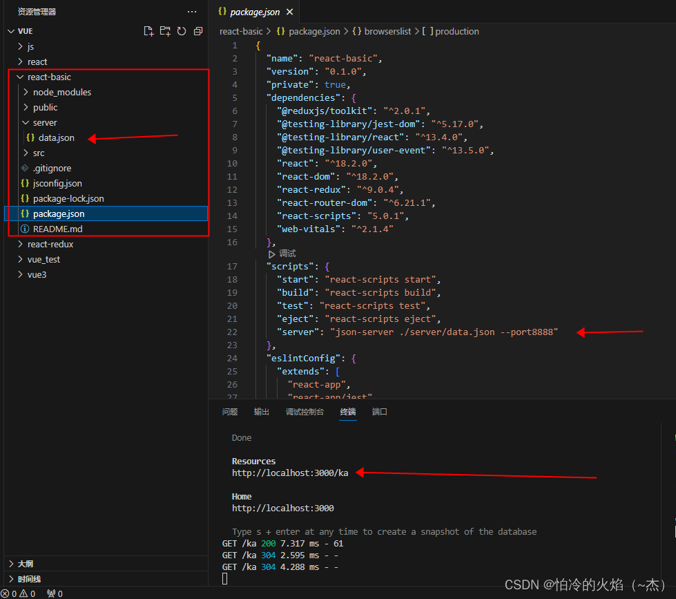 json-server实现数据Mock_json-server、apicloud、mock-CSDN博客
