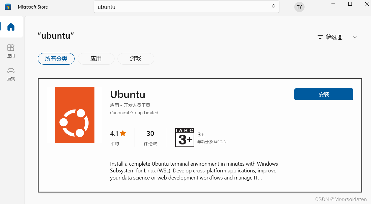 WSL Docker JupyterLab VSCode 手把手快速配置环境 一站式解决 【新手教程】_vscode 连wsl docker 配置python环境-CSDN博客