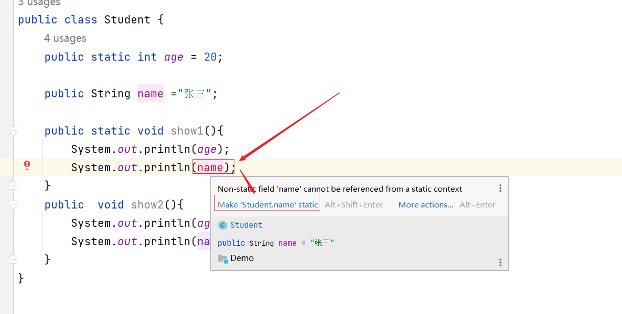 java static-CSDN博客