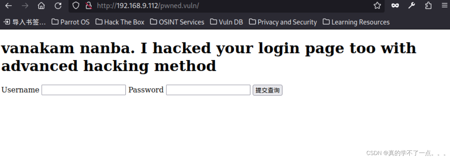 HackMyVM-Pwned-CSDN博客