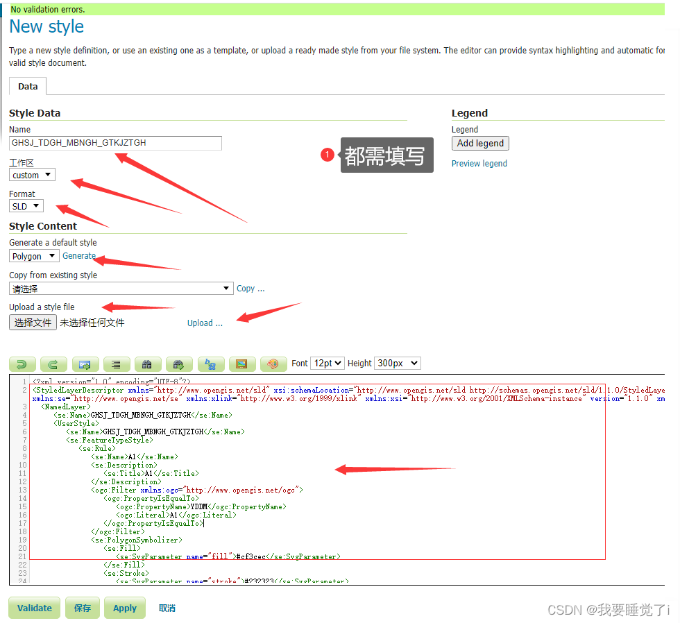 PostgreSQL + PostGIS + QGIS + GeoServer -- GIS图层服务发布流程_qgis geoserver-CSDN博客