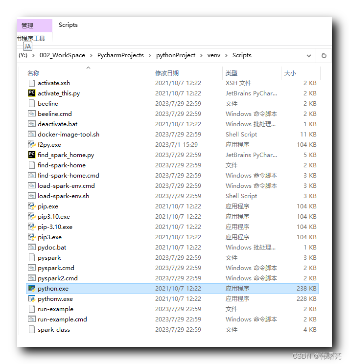 【错误记录】python 中使用 Pyspark 数据计算报错 Sparkexception Python Worker Failed To Connect Back Csdn博客