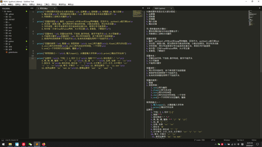 python中2等于2.0吗,python中的2**2**3_python中2**2-CSDN博客
