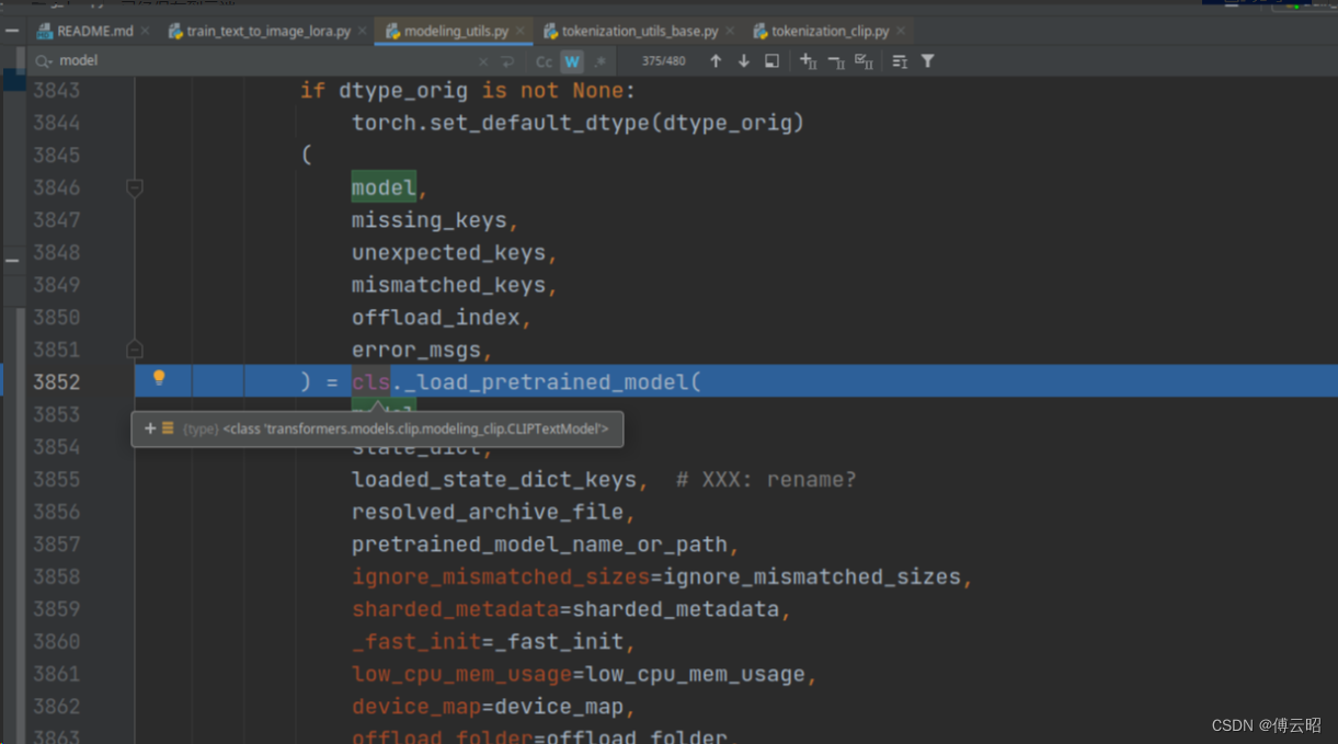 huggingface的diffusers训练stable diffusion记录_huggingface diffusers-CSDN博客