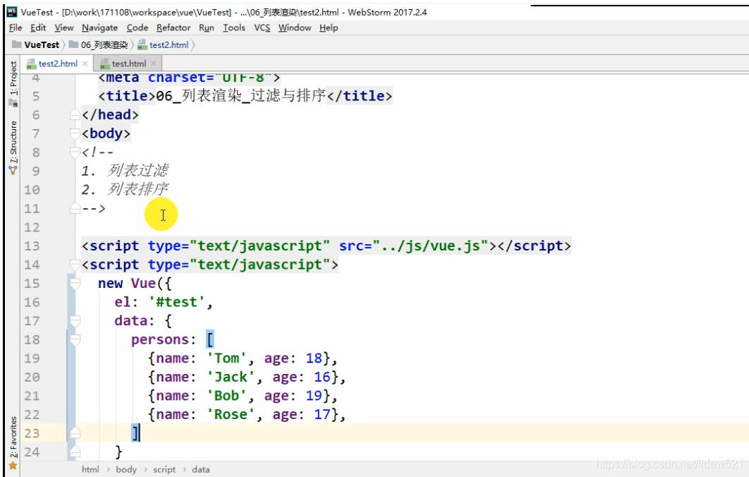 Vue列表搜索和排序 Vue工作笔记0010vue实现全列表搜索 Csdn博客