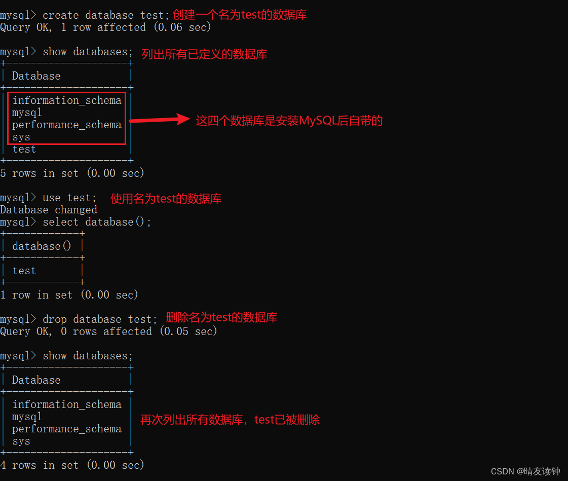 第四篇：SQL语法-DDL-数据定义语言_ddl语法有哪些-CSDN博客